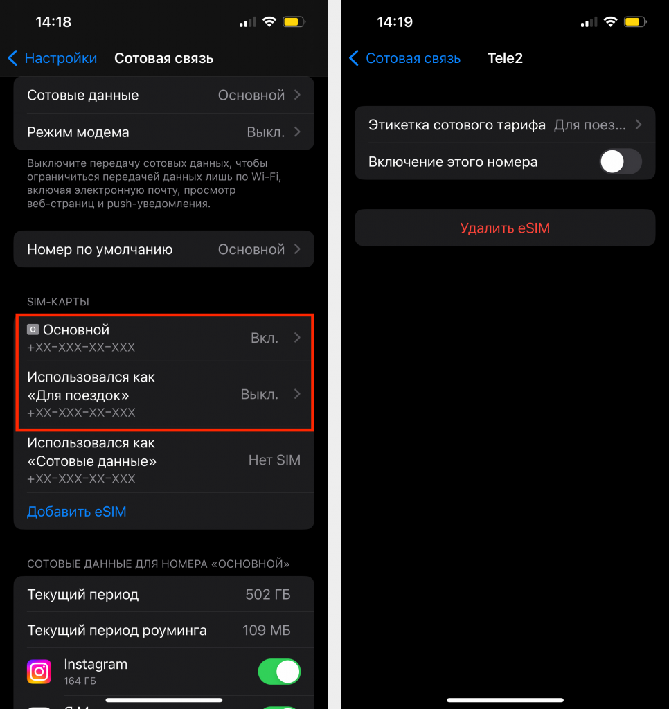 Dual SIM в iPhone: использовать nano-SIM и eSIM - i-Store